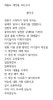 황지우의 새들도 세상을 뜨는구나 해설 김왕식 네이버 블로그